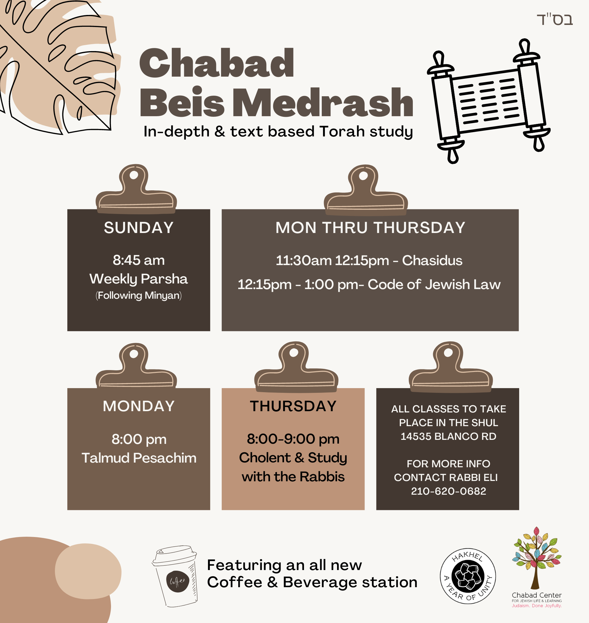 Beis Medrash | www.chabadsa.org